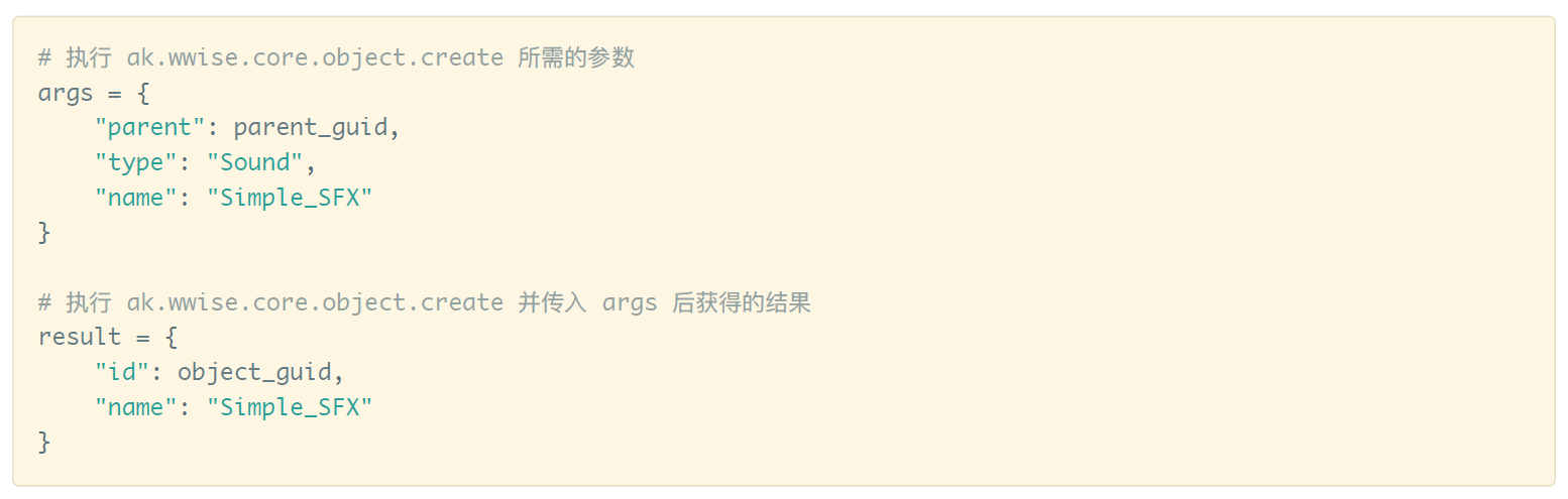 人人都能用 WAAPI（一）概述 | Audiokinetic Blog